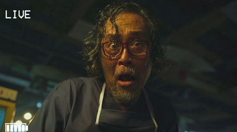 V/H/S/94 (2021) - Boca do Inferno